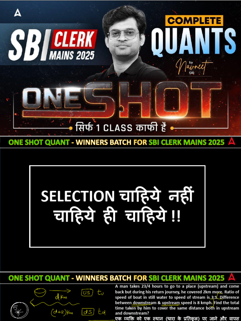 7 April Quant One Shot | PDF | Speed