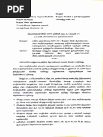 CPS Claim Online Process | PDF | Pension | Information Technology