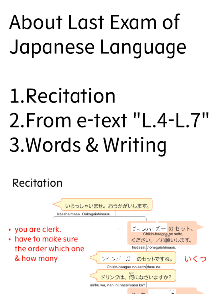 Japanese Language Exam Overview | PDF