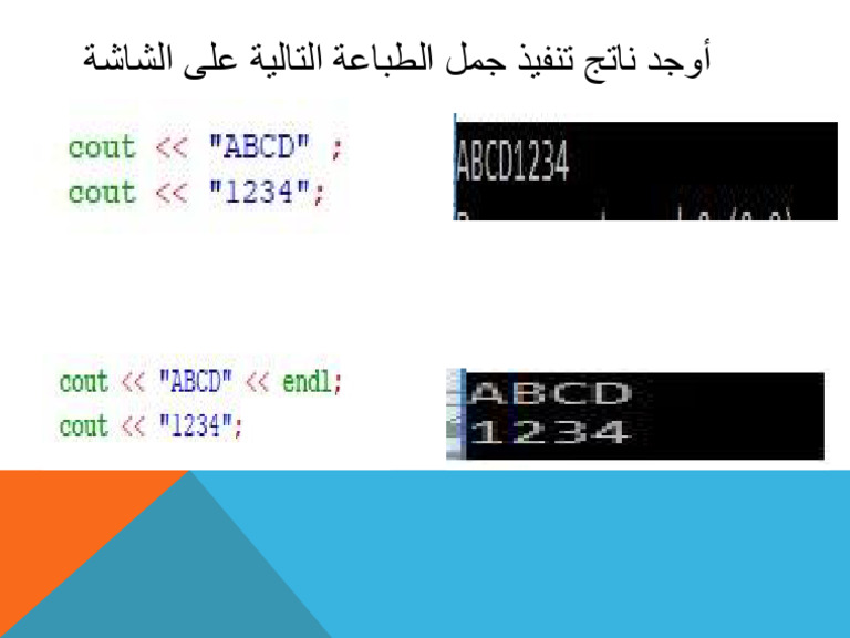 Cout 1 2 3 | PDF