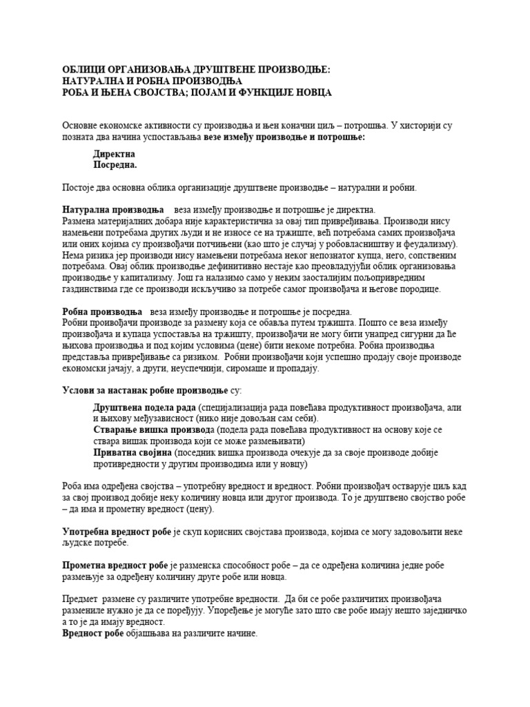 Lekcija 11 Oblici Organizovanja Drustvene Proizvodnje | PDF