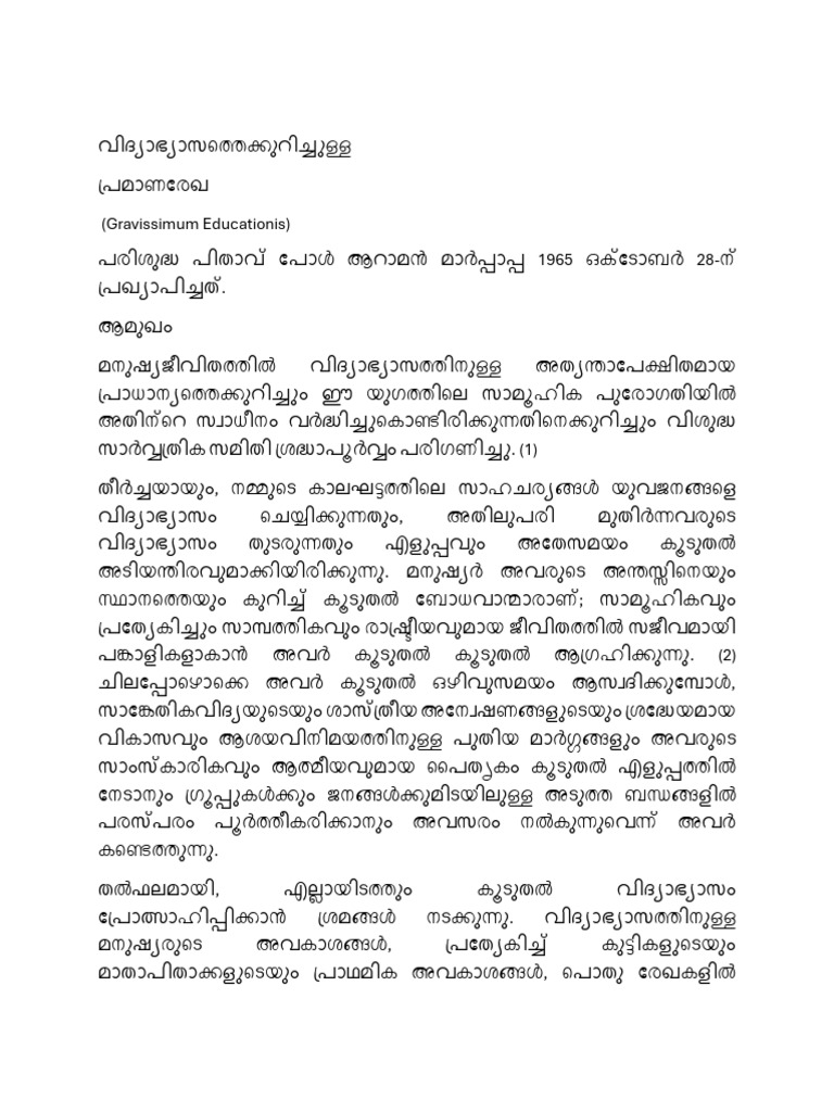 Full Declaration On Education | PDF