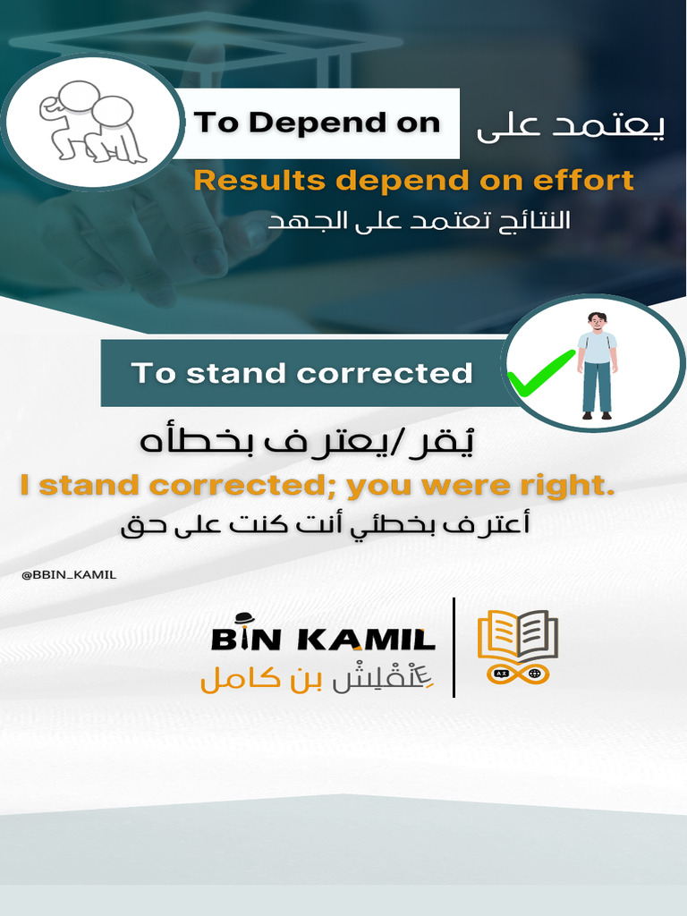 Vocabs | PDF