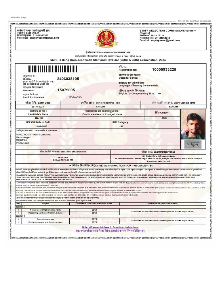 STAFF SELECTION COMMISSION [SSC] - Department of personnel & training | PDF