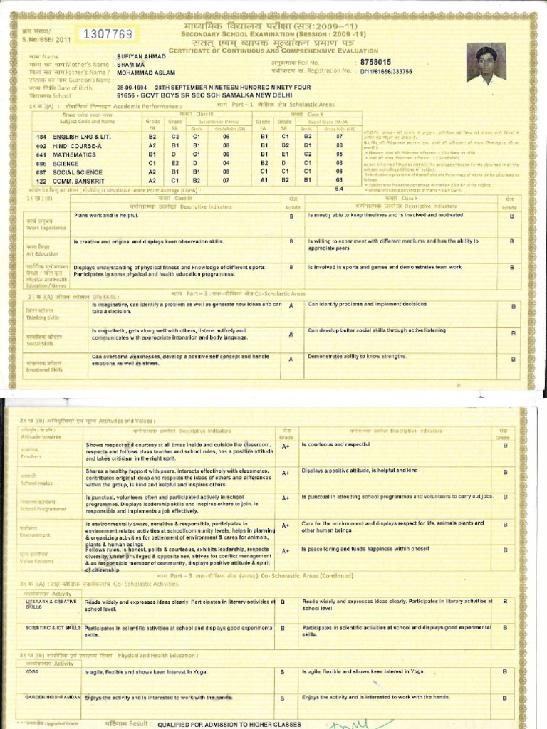 Educational Document 10th ,12th, UG | PDF