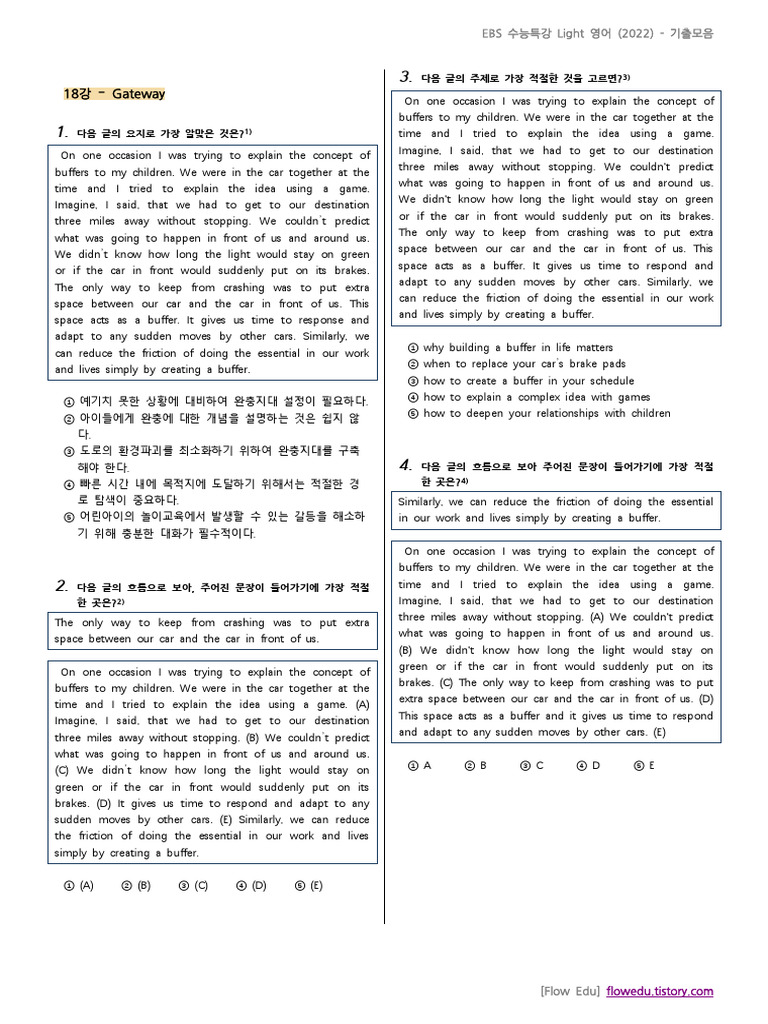 강 18 Gateway: 수능특강 영어 기출모음 EBS Light (2022) | PDF | Fashion | Car