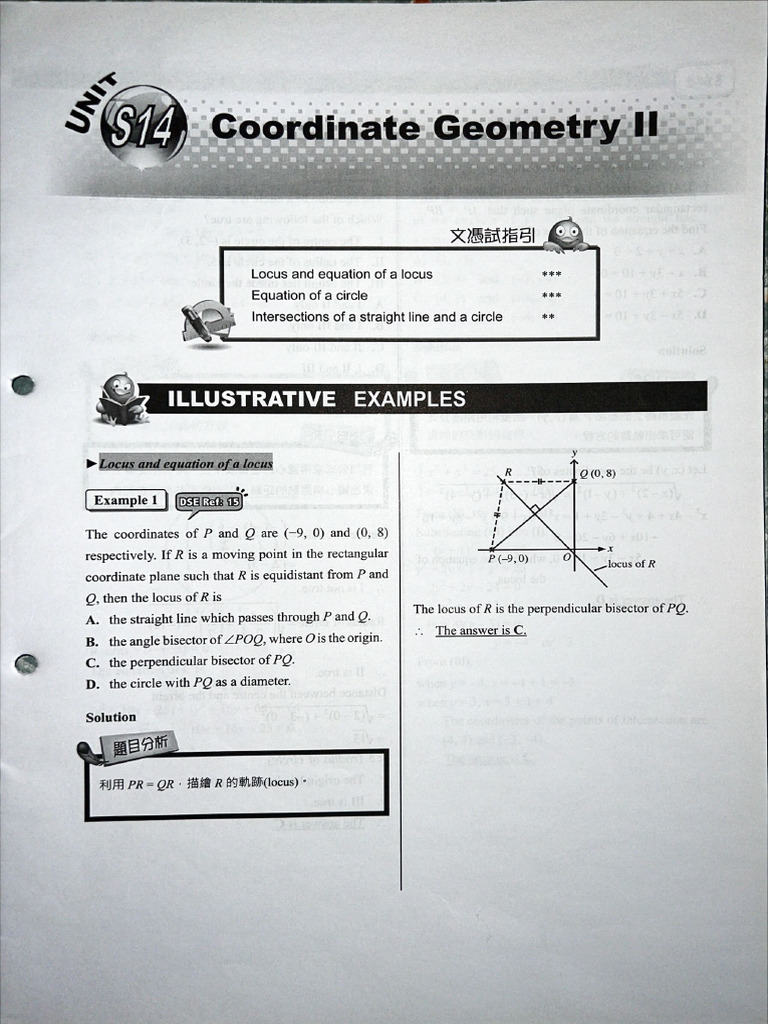 MC Maths (Cogeo) | PDF