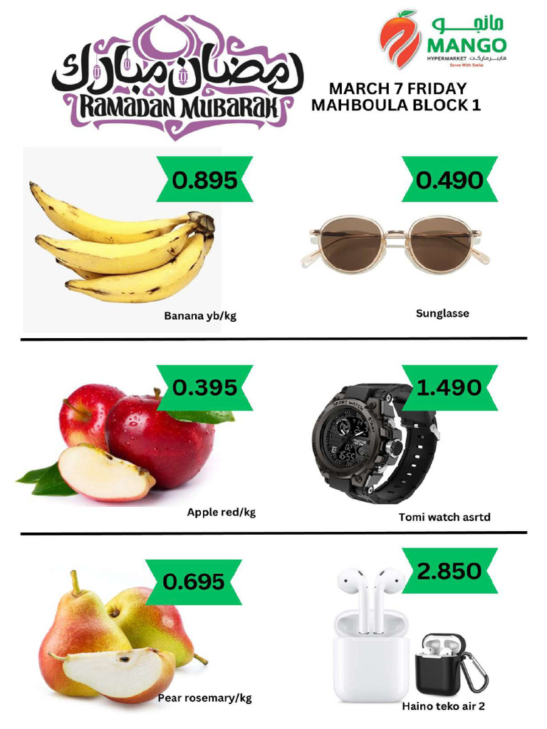 Mango Hyper Mahboula Block 1 Friday Special Offer | PDF