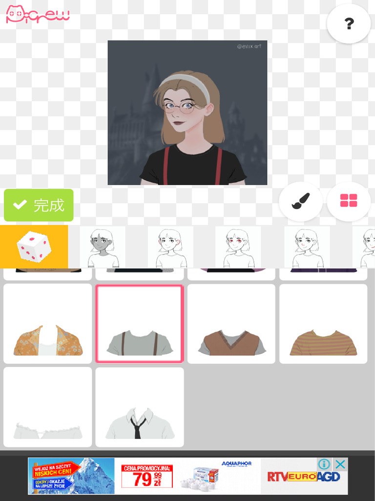 evix ☆彡｜Picrew | PDF