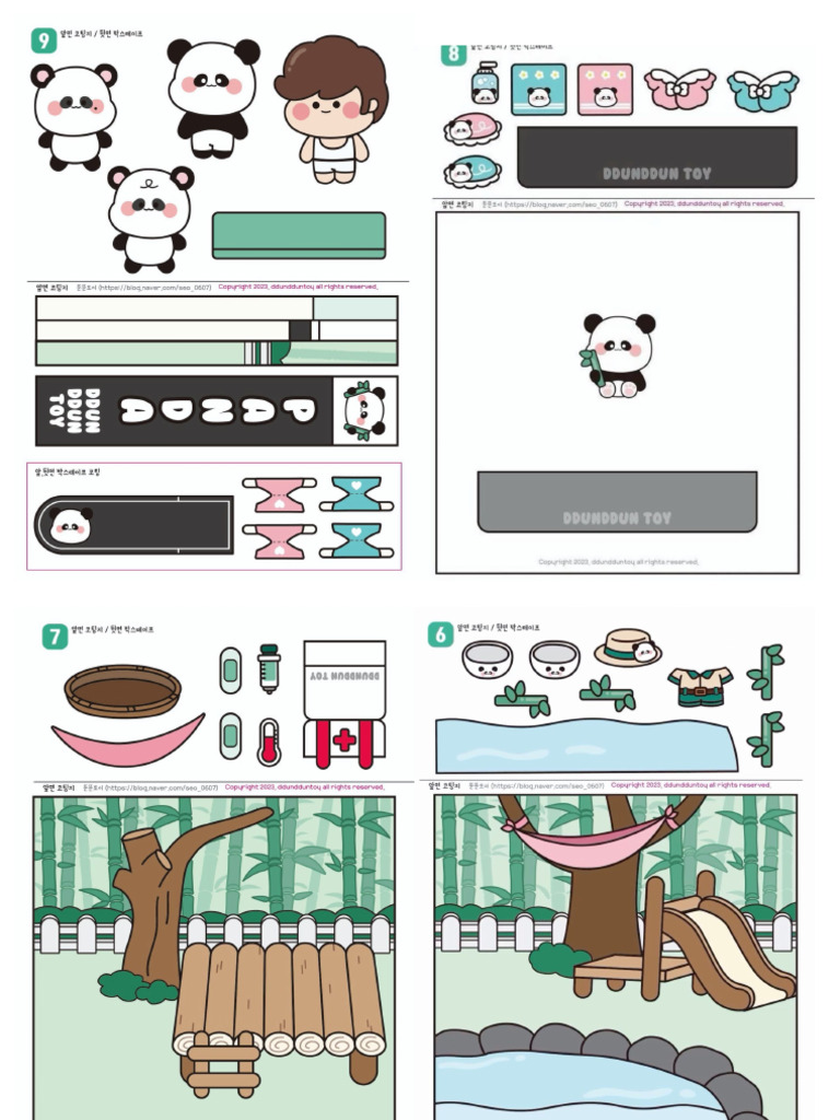 Panda | PDF