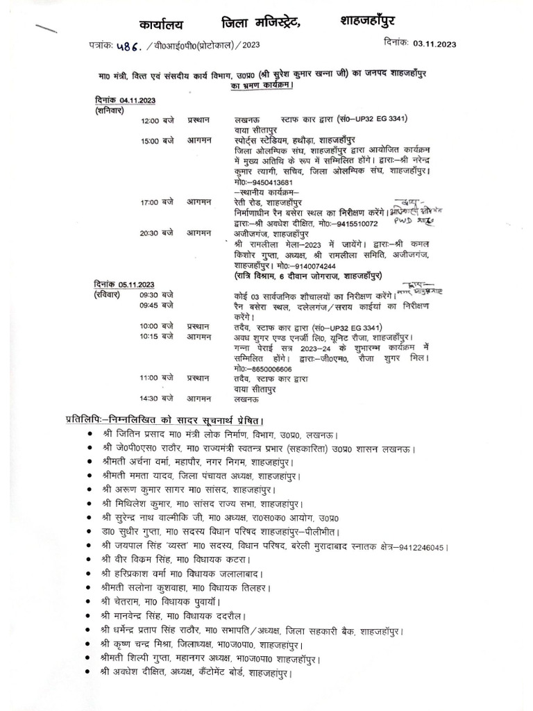 मा० वित्त मंत्री जी का कार्यक्रम-486 | PDF