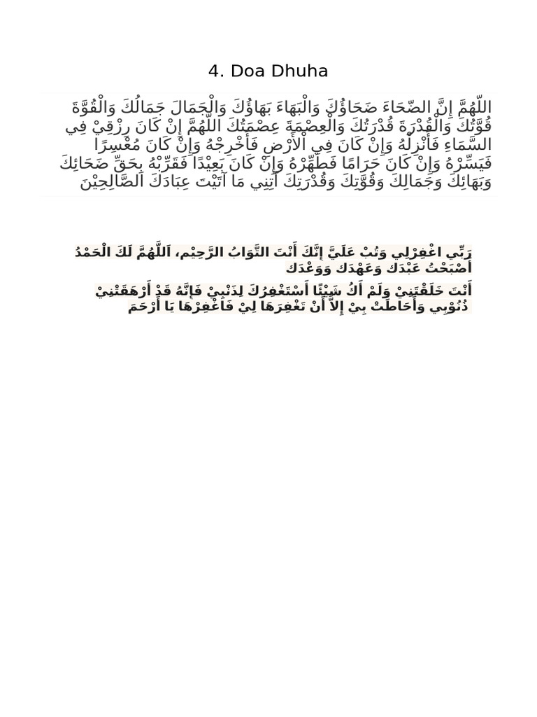 Doa Dhuha | PDF