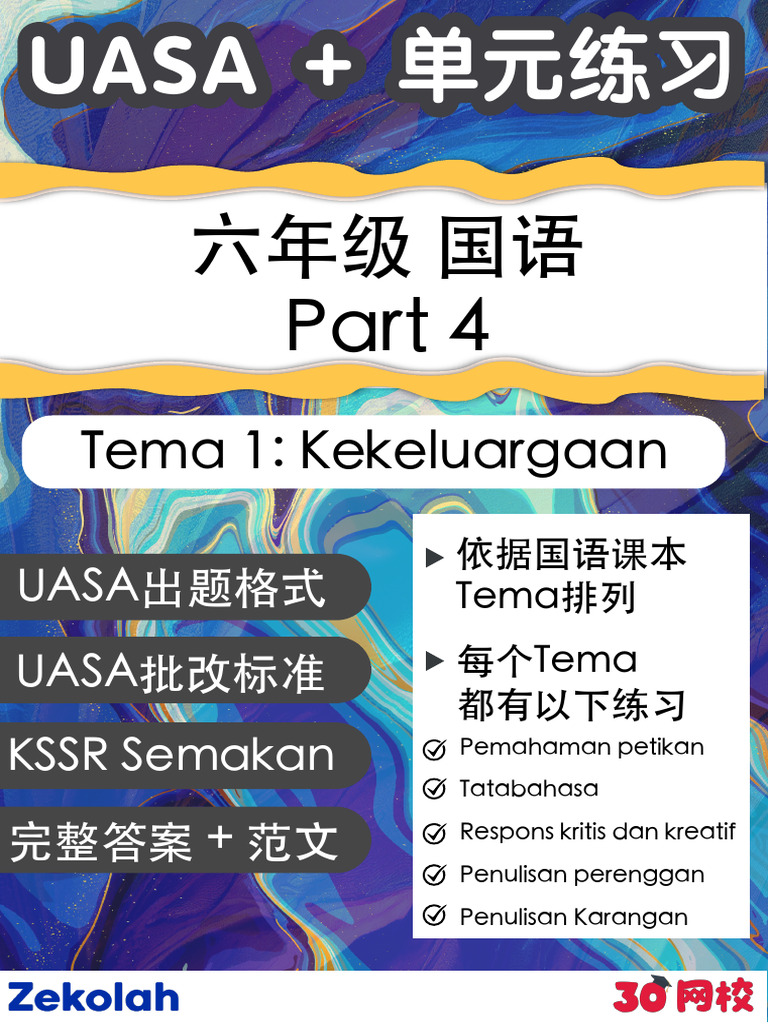 Zekolah-Std-6-BM-Tema-1-Set-4-r7wntv | PDF