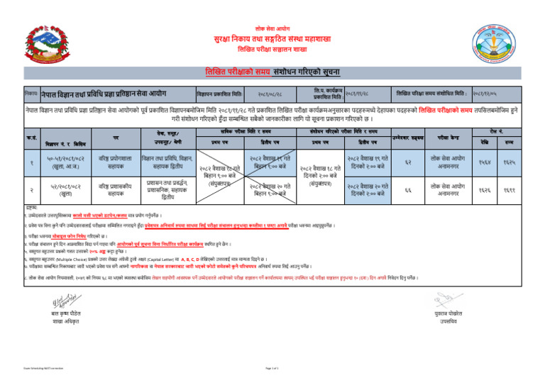 NAST Exam Schedule Correction | PDF