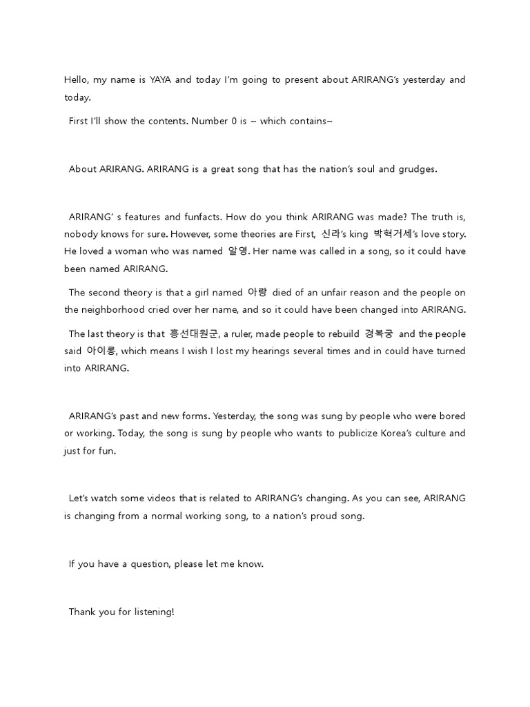 ARIRANG | PDF
