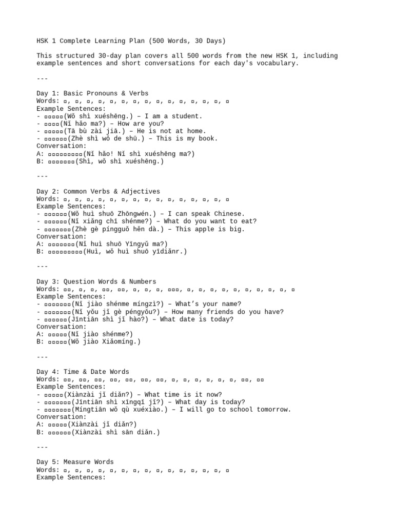 HSK1 Expanded Learning Plan | PDF