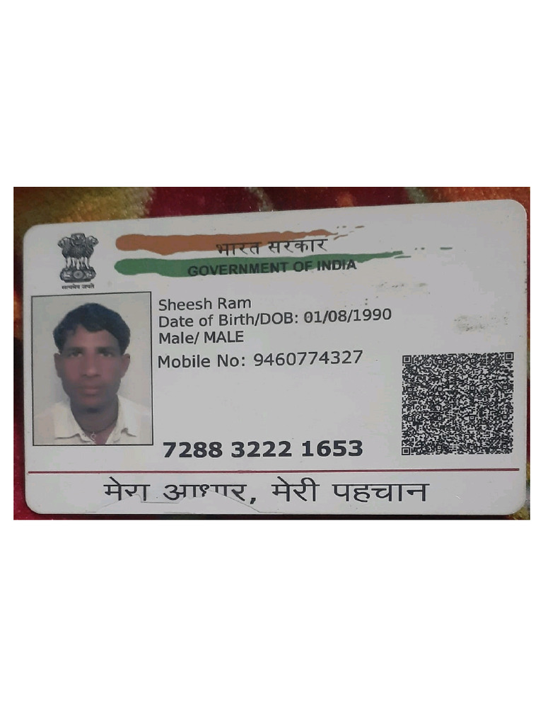 Sheesh Ram Adhar | PDF