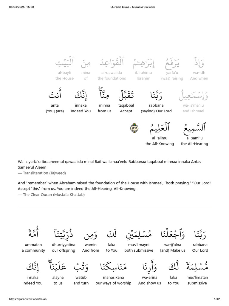 Quranic Duas - QuranWBW.com | PDF | Prophets And Messengers In Islam | Islamic Belief And Doctrine