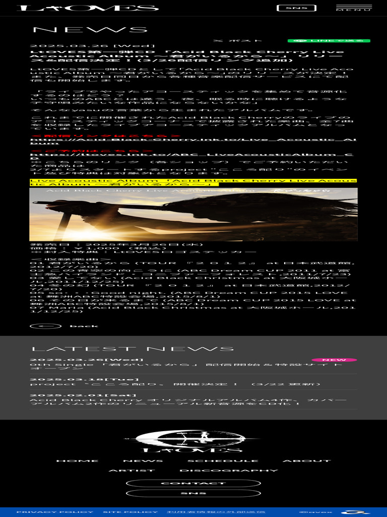 LtOVES第一弾CD「Acid Black Cherry Live Acoustic Album ～君がいるから～」リリース&配信決定！(326配信リンク追加) - NEWS LtOVES ...