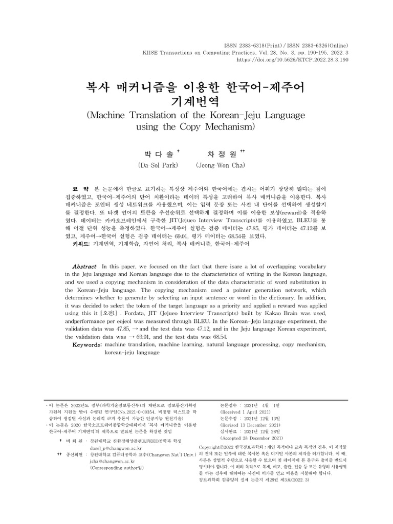 Machine Translation of The Korean Jeju Language Using The Copy ...