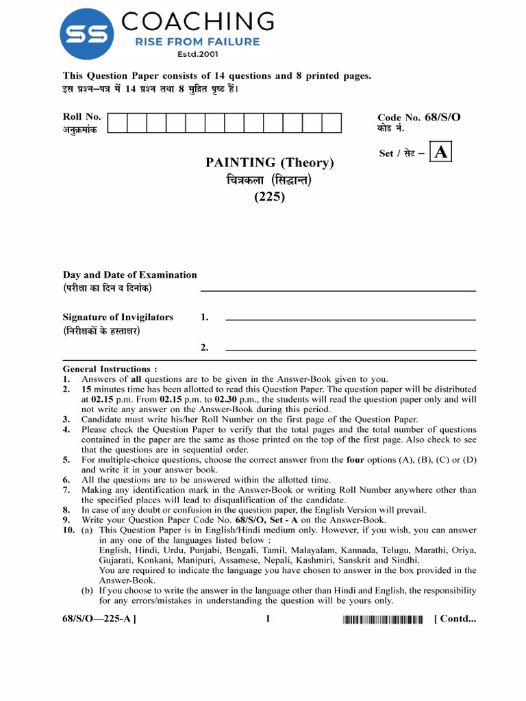 Nios Painting 225 Secondary Question Paper Oct 2024 | PDF