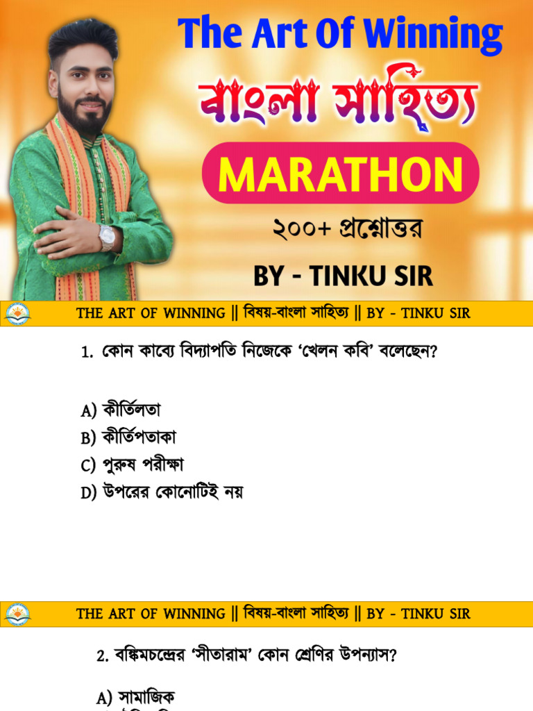 Marathon April 2025 Tinku | PDF