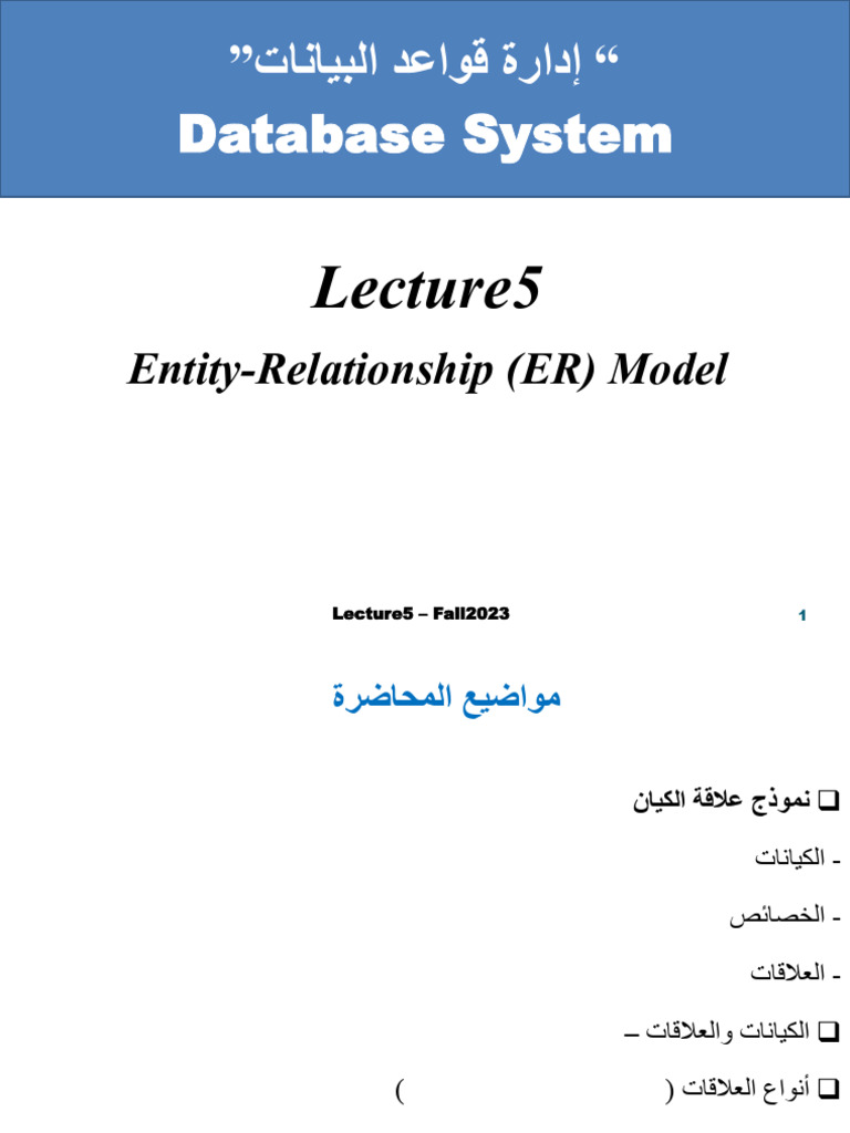 Scenario to ERD (1) | PDF