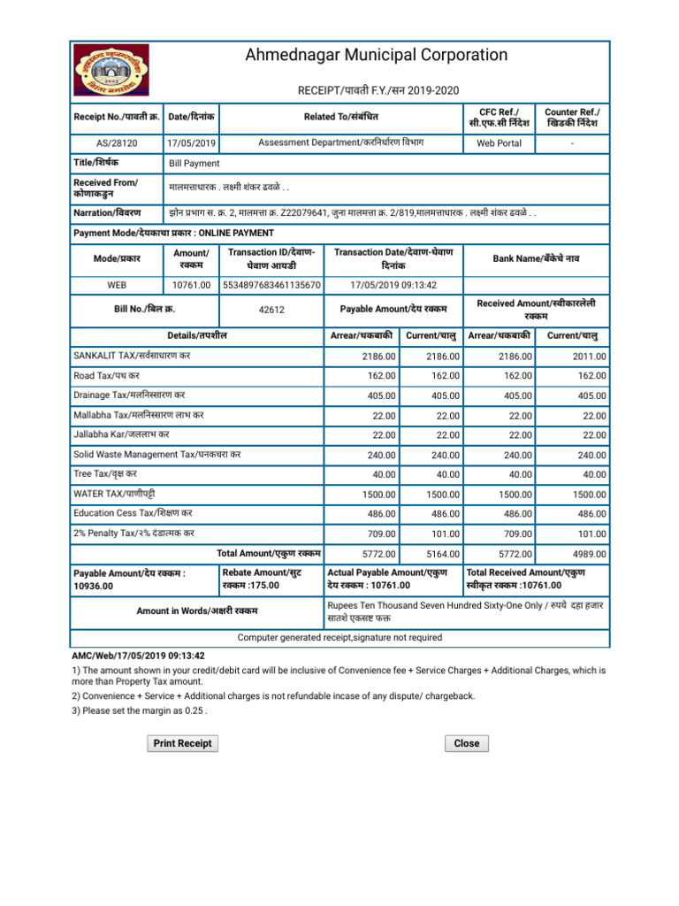 Ahmednagar Municipal Corporation Payment Receipt | PDF | Receipt | Tax Refund