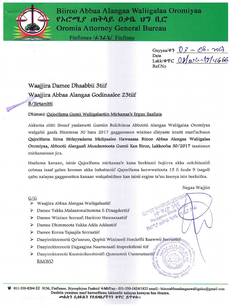 Qaj - Lakk.30 - 2017 I.F.Miidiyaalee AAWO | PDF