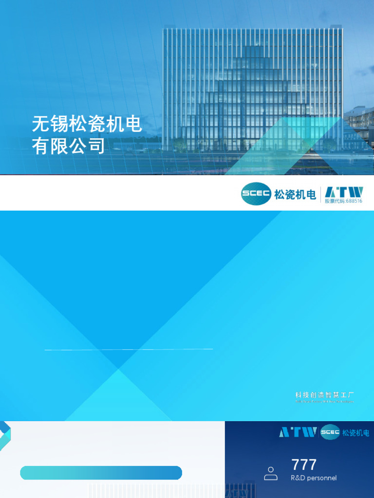 Autowell Crystal Puller Solutions | PDF | Wafer (Electronics) | Single ...