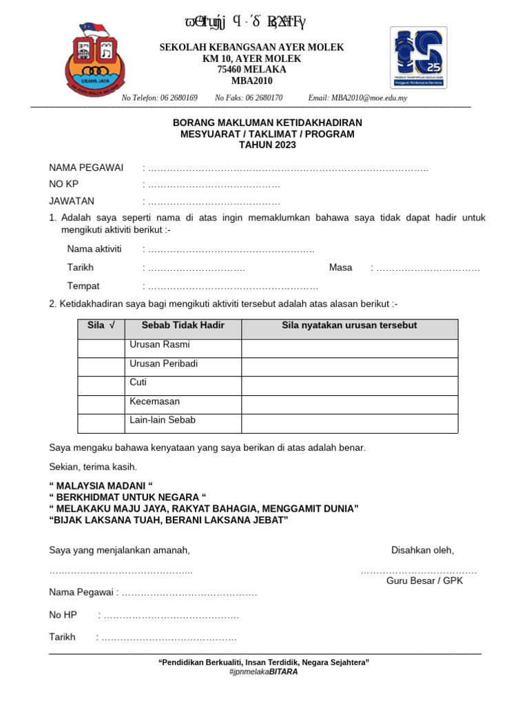 Borang Makluman Ketidakhadiran | PDF