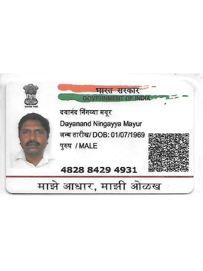 Aadhar Card | PDF