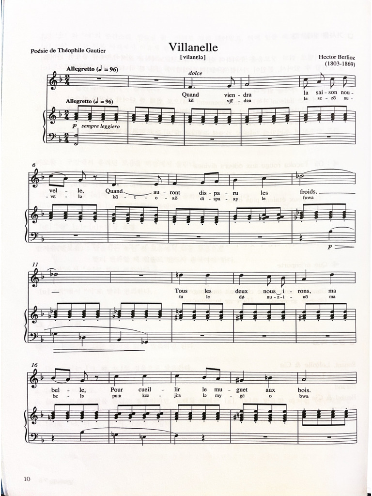 Villanelle H.berlioz | PDF