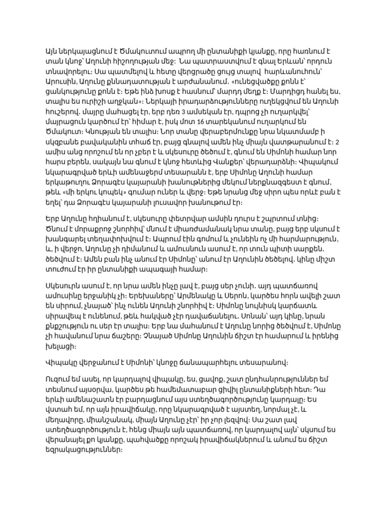 Ashnan Arev | PDF
