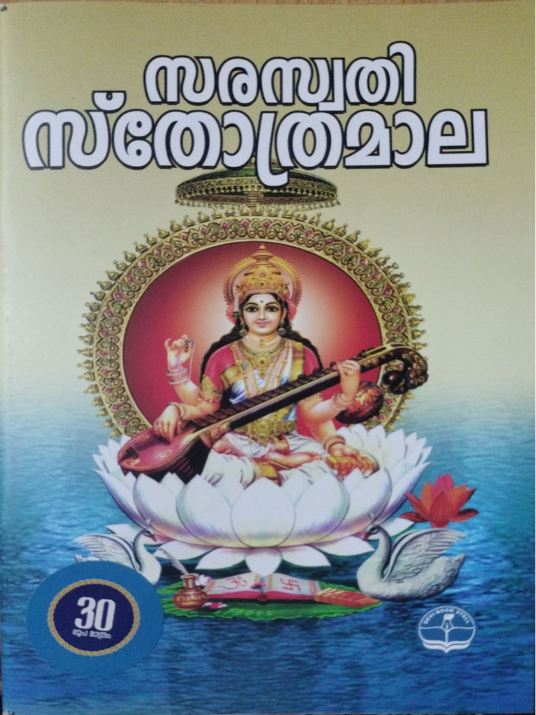 Scanned 20240406 201110 | PDF