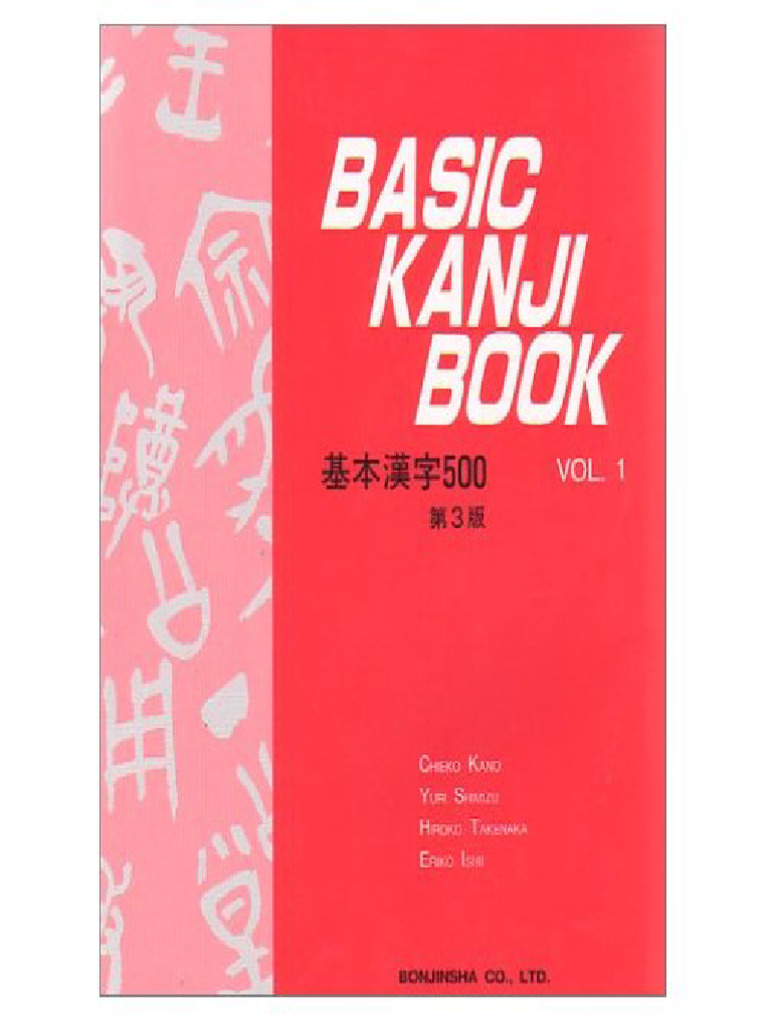 Basic Kanji Book, Vol. 1 (1990) | PDF