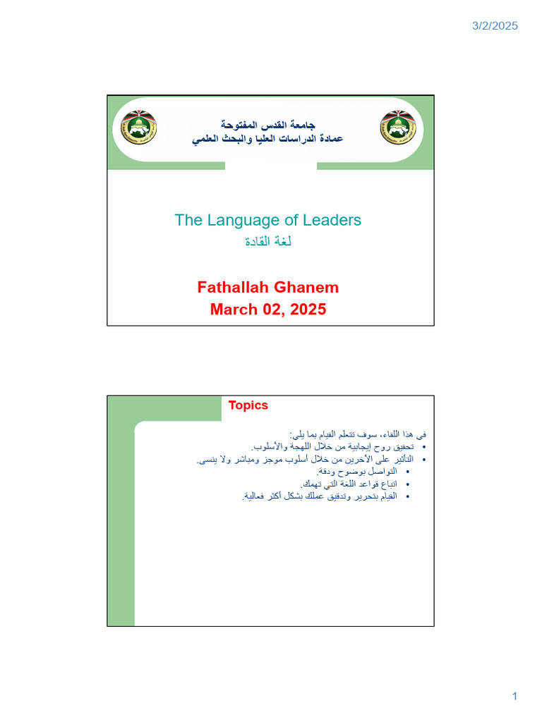 Lecture3 02 03 2025 | PDF