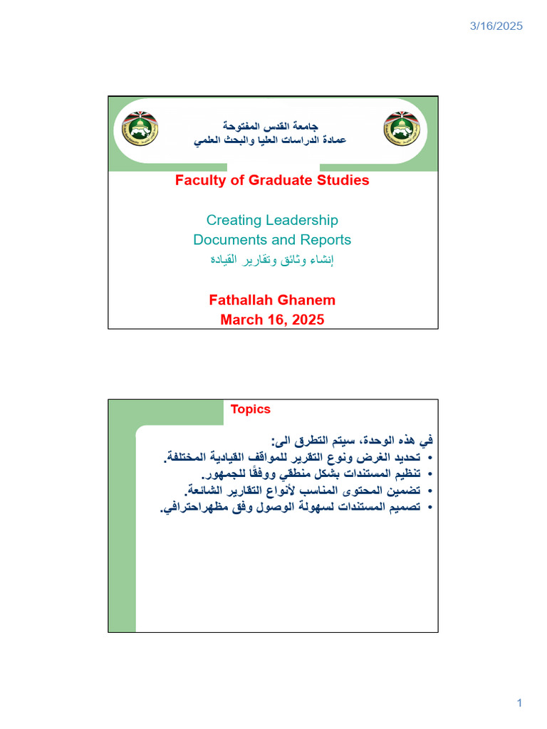 Lecture5 16 03 2025 | PDF