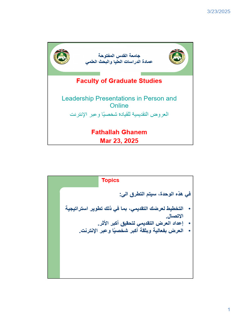 Lecture6_23_03_2025 | PDF