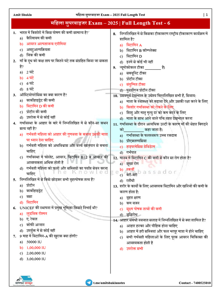 Test---6-With-Answers-pdf | PDF