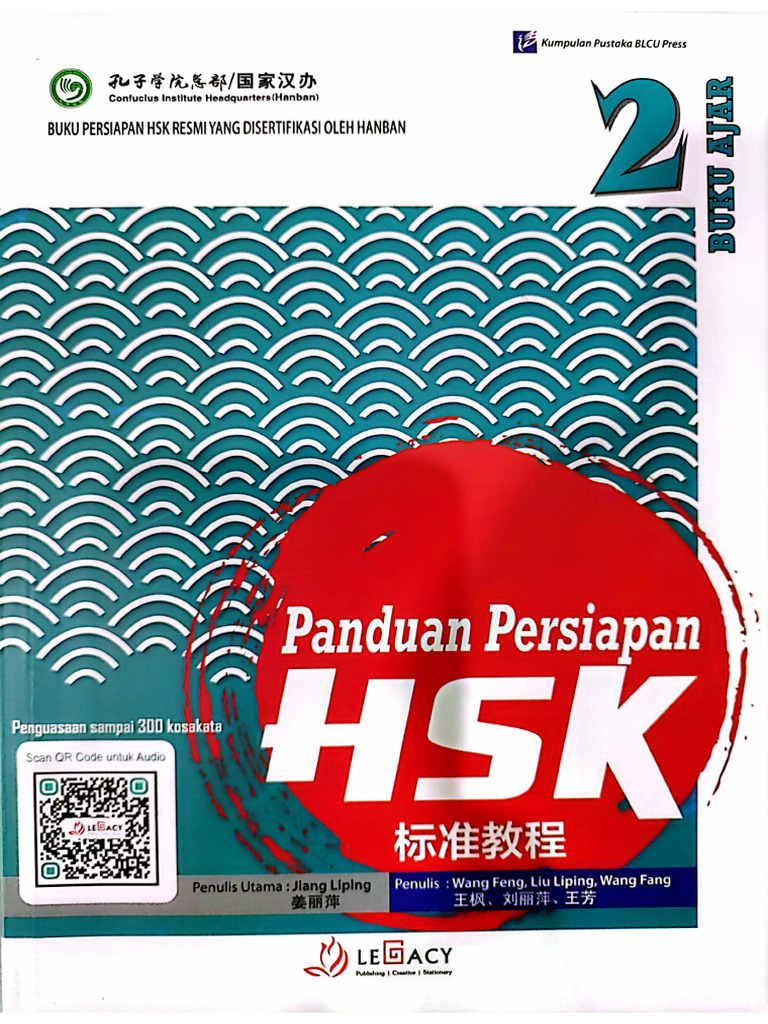HSK2 Buku Ajar (L1-5) | PDF