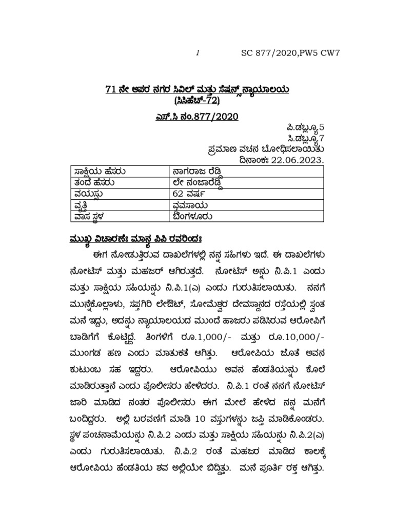 Display - PDF - 2025-04-02T222413.296 | PDF