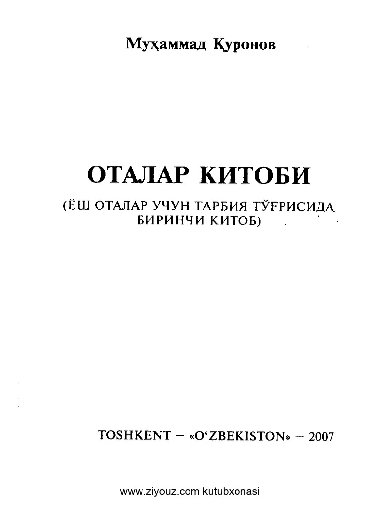 Otalar Kitobi Unlocked | PDF