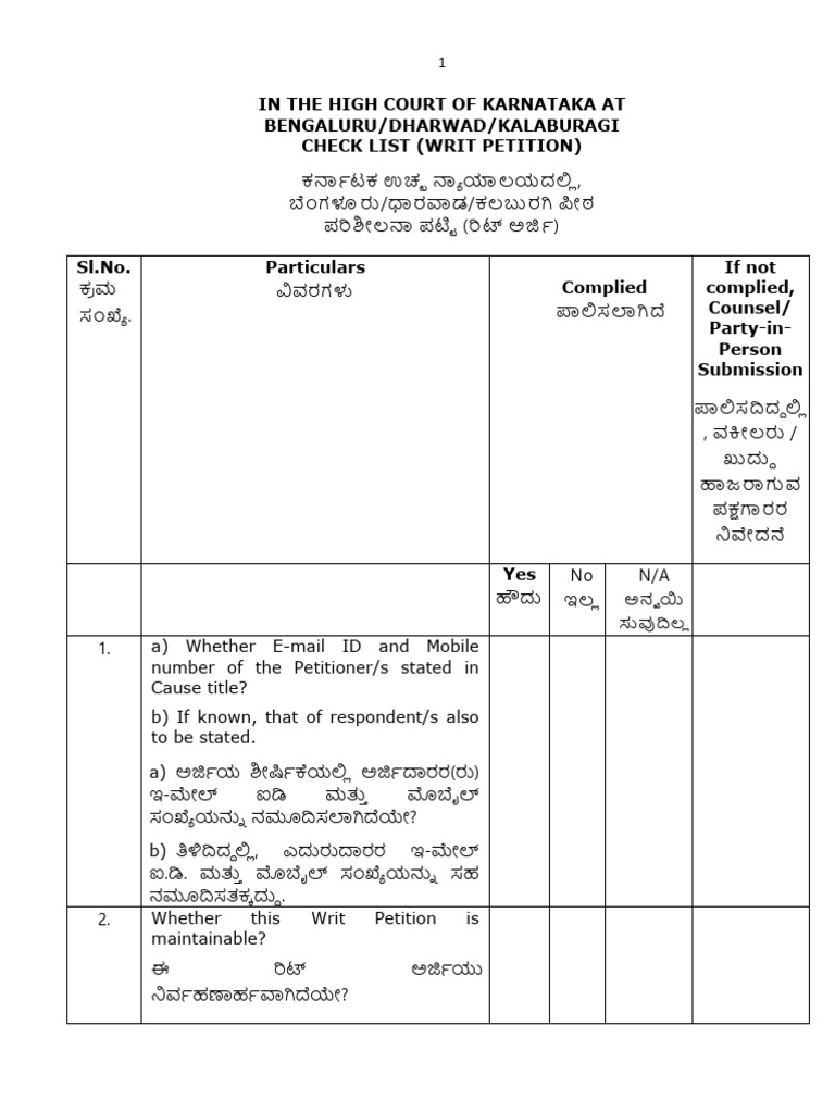 Writ CRL Checklist Ke Rules 05042025 | PDF | Common Law | Public Law