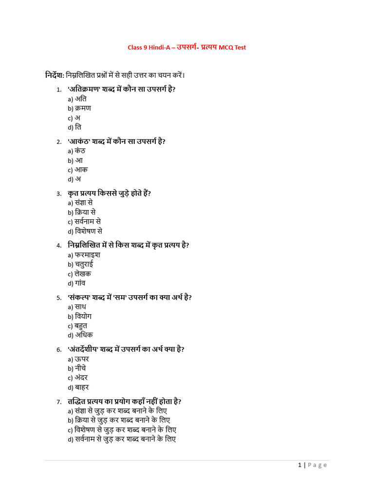 Upsarg Pratyay Class 9 Ws 2 | PDF