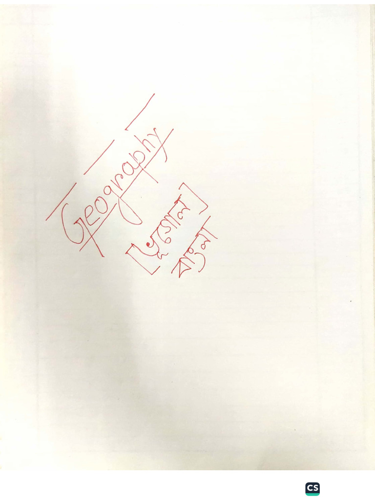 Geography Beng | PDF