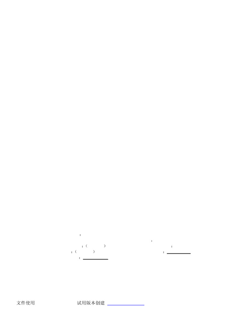 MAM-860 Controller User Manual | PDF | Menu (Computing) | Lubricant