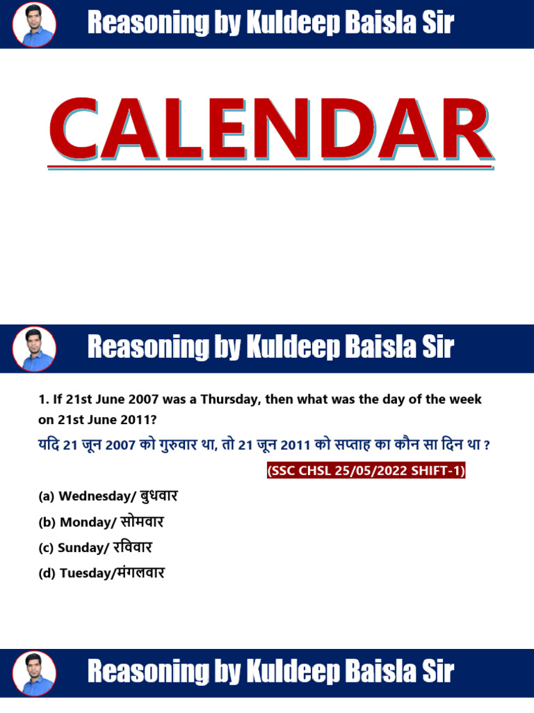 kuldeep baisla sir 13 august 2023 | PDF