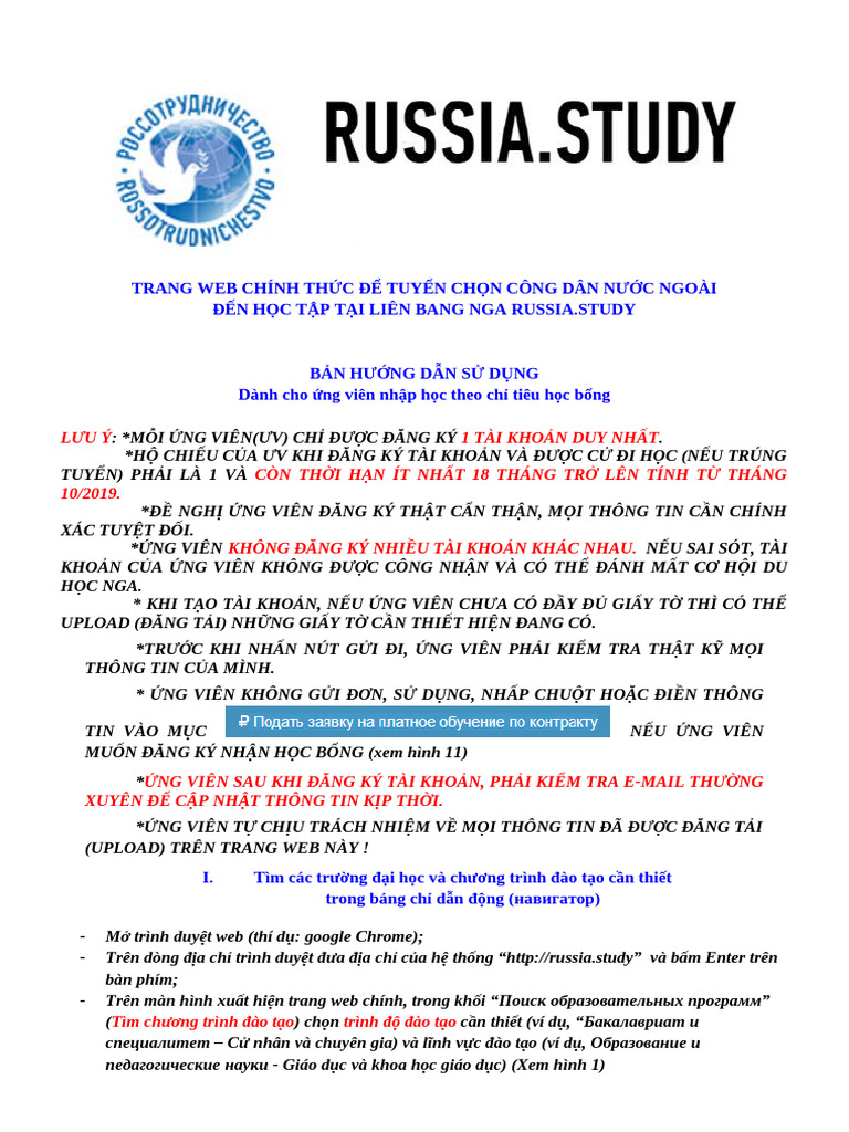 Huong - Dan - Dang - Ky - Tren - Web Russia - Study - 2019 | PDF