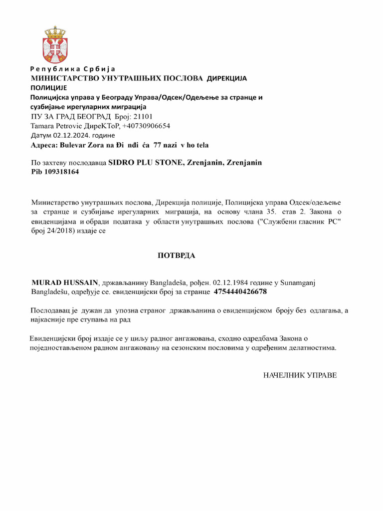 Murad Hussain PPZ 02 | PDF